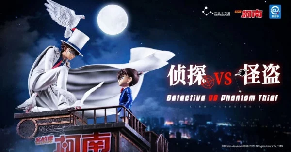 DETECTIVE VS PHANTOM THIEF