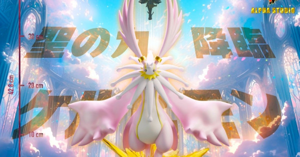 Alpha Studio - Cherubimon - Digimon Adventure