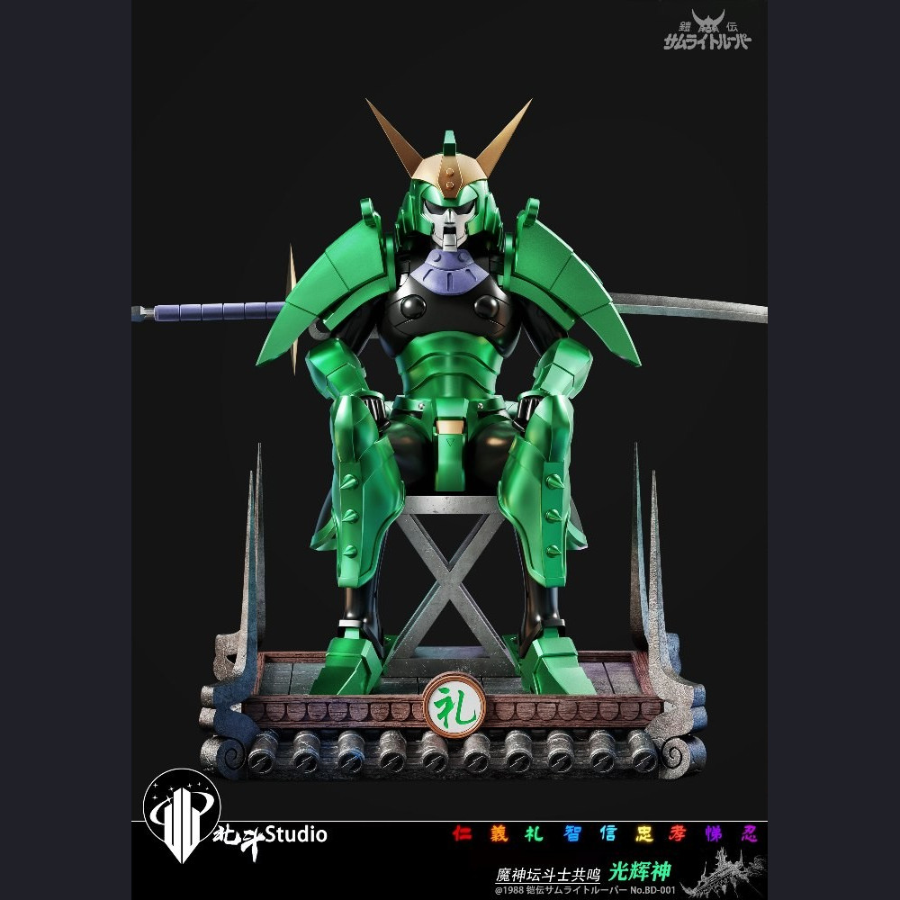 Beidou Studio - Seiji Date – Samurai Troopers